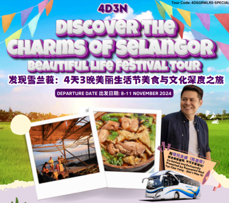 Best Special Departure Tours 2024 - WTS Travel & Tours - Tours Packages ...